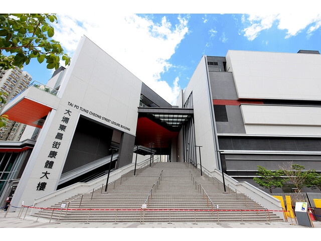 Tai Po Tung Cheong Street Leisure Building | Saint-Gobain Weber Hong-Kong