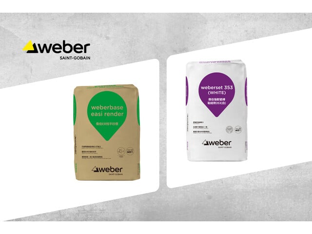 Packaging Change Announcement | Saint-Gobain Weber Hong-Kong